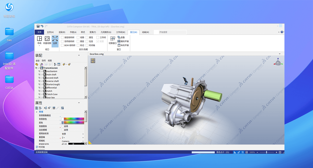兼容运行环境 | 北京麟卓信息科技有限公司